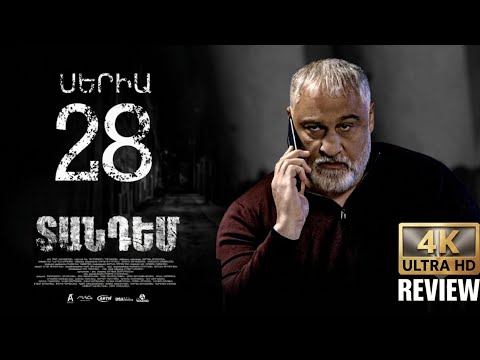TANDEM EPISODE 28 ՏԱՆԴԵՄ ՍԵՐԻԱ 28 | HD Review