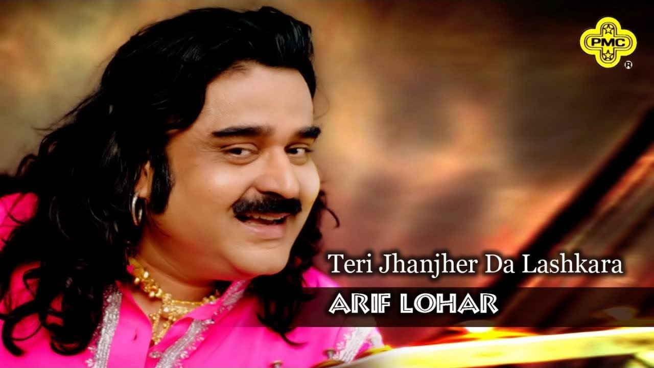 Arif Lohar || Teri Jhanjher Da Lashkara || Pakistani Old Songs - YouTube