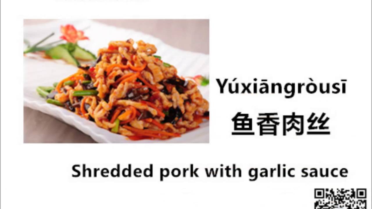 Let's Sample the Top 10 Chinese Dishes! (Part 1) - YouTube