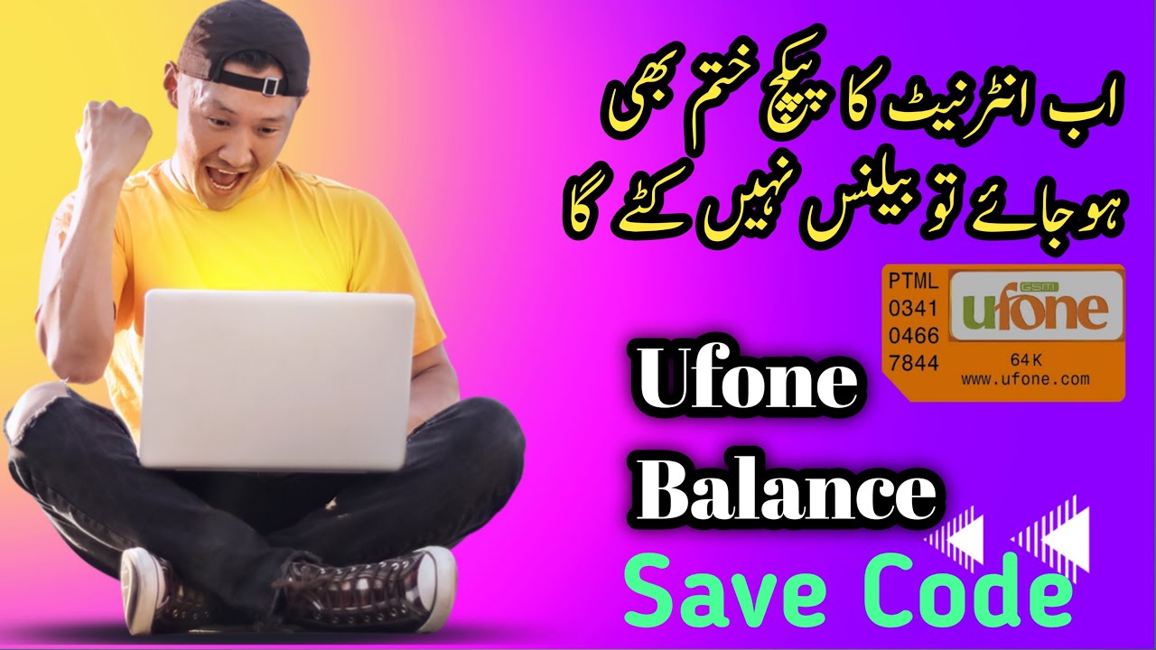 Ufone balance save code | Ufone balance save karne ka tarika ...