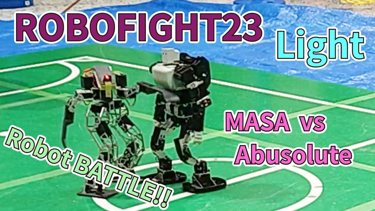 【ロボット格闘技】 Humanoid robot fighting sports tournament "ROBO FIGHT 23 ...