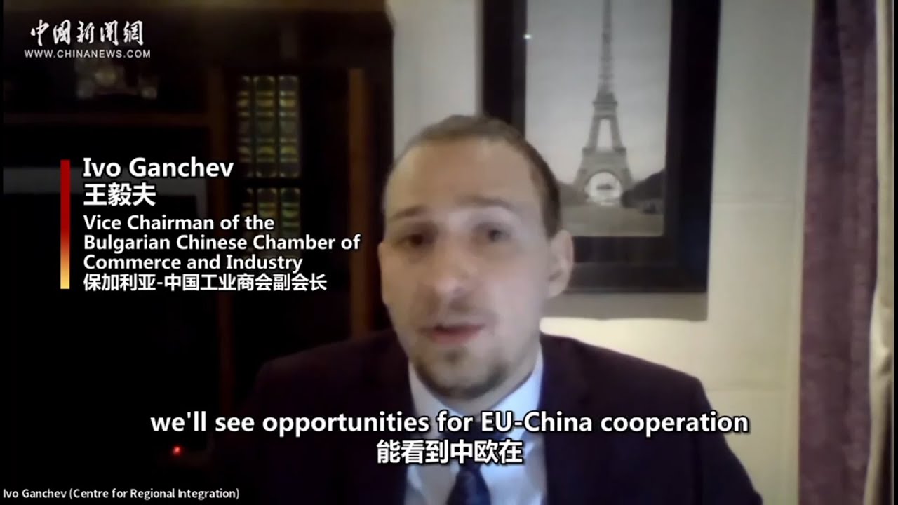 China News Interview with Ivo Ganchev: More EU China Green Energy ...