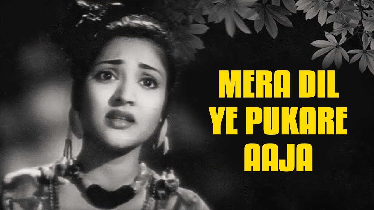 Mera Dil Ye Pukare Aaja Song (मेरा दिल ये पुकारे आजा) | Nagin - YouTube