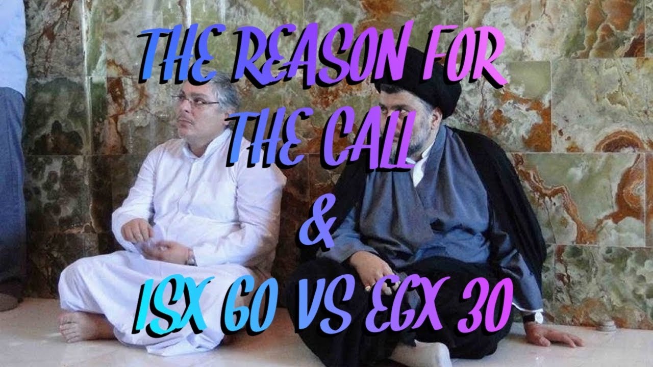The Reason for the Call and ISX vs EGX - YouTube