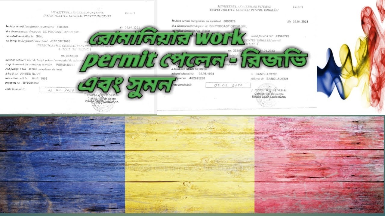 Romania work permit success story 2023 🇷🇴 - YouTube