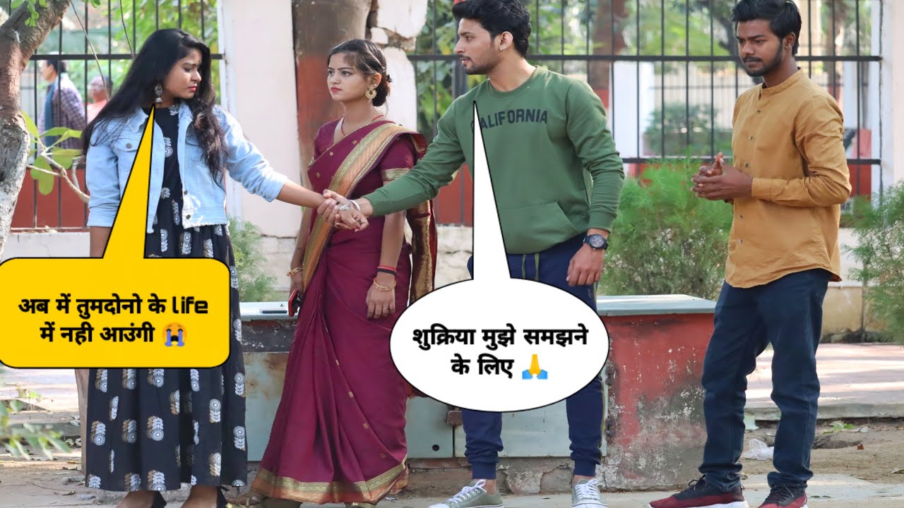 महबूबा ने मिलवाया पति और पत्नी को 😢 , साजिश नहीं बस मिलवाने के कारण की ...