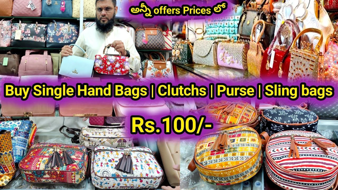 Offers లో Hand bags collections Rs.100/- Models చాలా ఉన్నాయి || Trusted ...