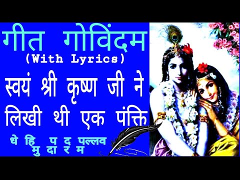 Geet Govindam to feel eternal love pls use earphone - YouTube