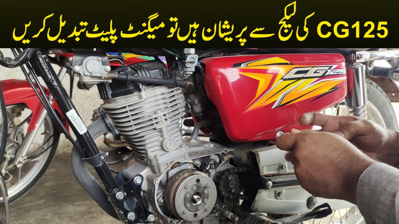 Honda CG125 Engine Oil Leakage Problem Fix - YouTube