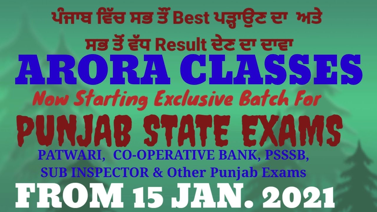 ARORA CLASSES NEW BATCH 15 JAN, Exclusive For Punjab exams, 100 % ...