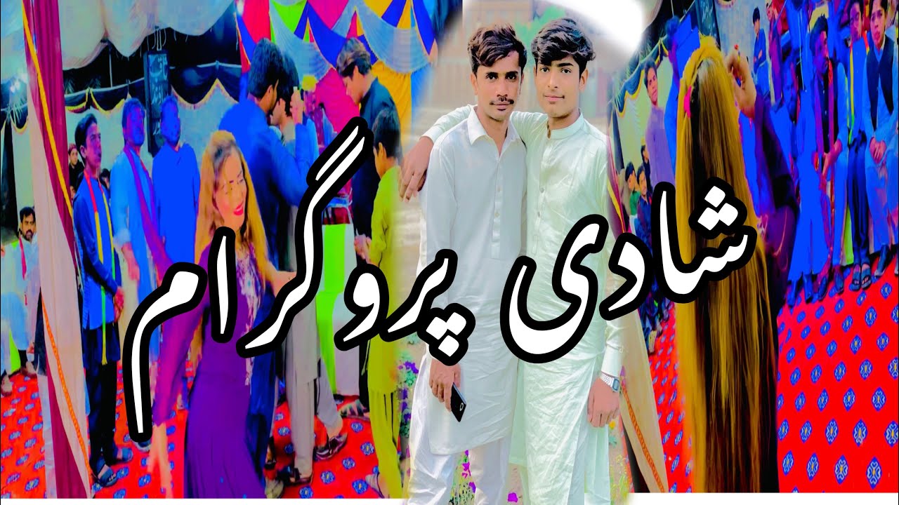 New songs |mujrra |sarki songs |sad song|shadii song - YouTube
