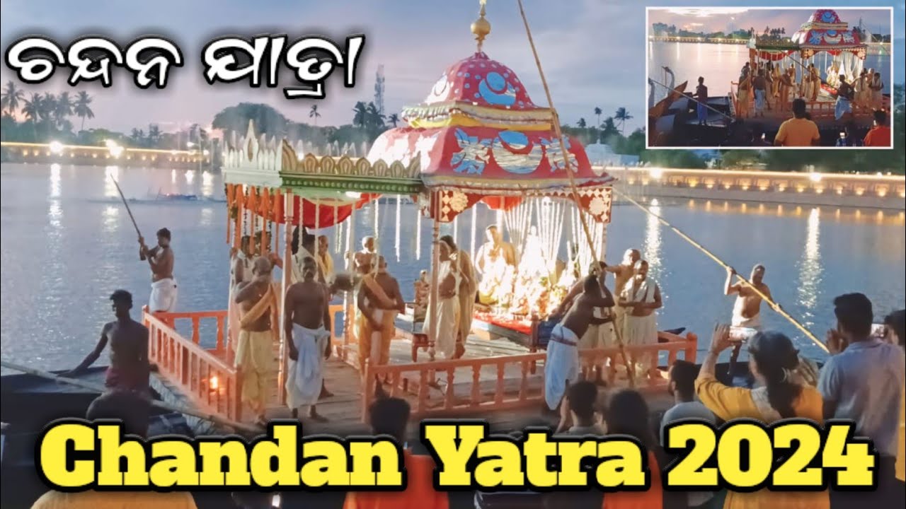 Chandan Yatra 2024 | Bahar Chandan Yatra | Narendra Pond Puri | - YouTube