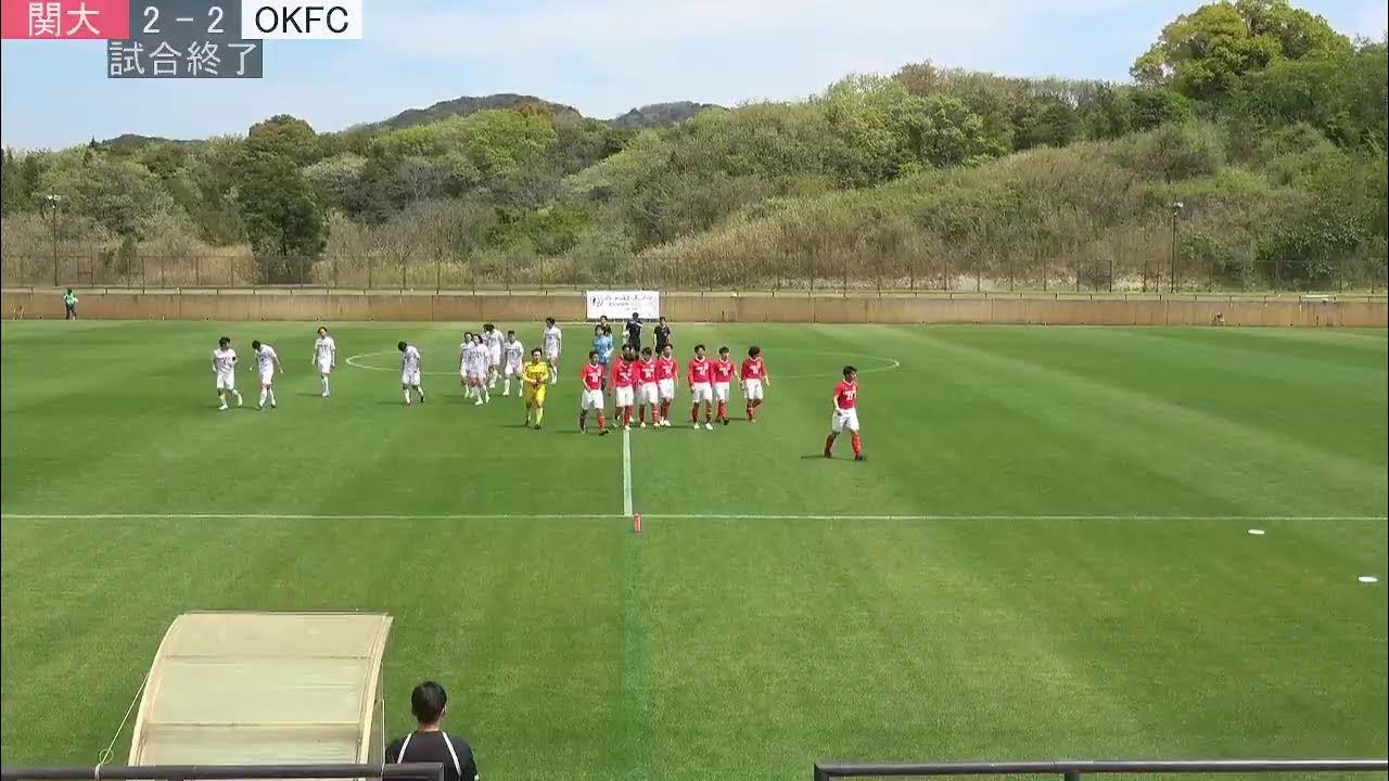 第59回アストエンジ関西サッカーリーグDivision2｜関大FC2008 vs OKFC - YouTube