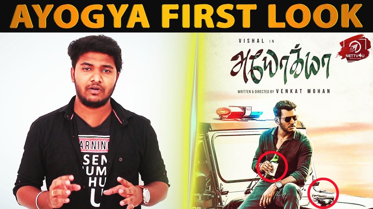 Ayogya First Look Review I Vishal I Venkat Mohan I Raashi Khanna I # ...