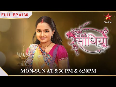 Saath Nibhaana Saathiya | S1 | Ep.136 | Rashi ne sajayi thaali!