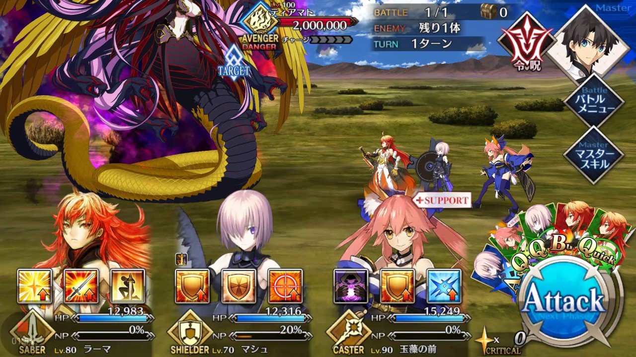 FGO Ost - Vs Gorgon Theme - YouTube