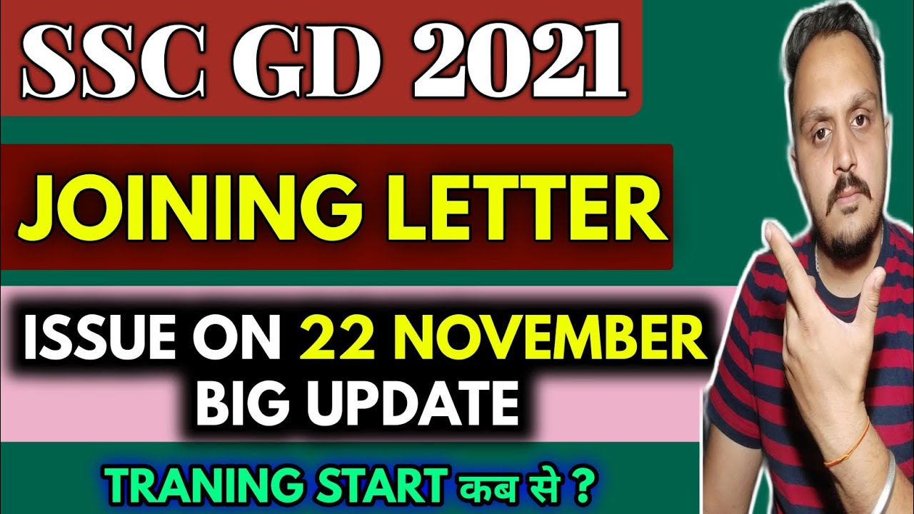 ssc gd joining date 2022 | ssc gd joining letter | ssc gd joining ...
