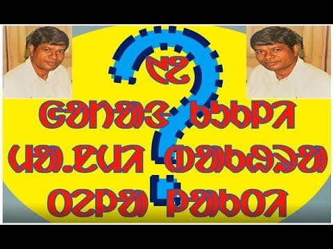 GELBAR 12 GOTANG KUKLI MANMI BAKHRA TELA LAKTI