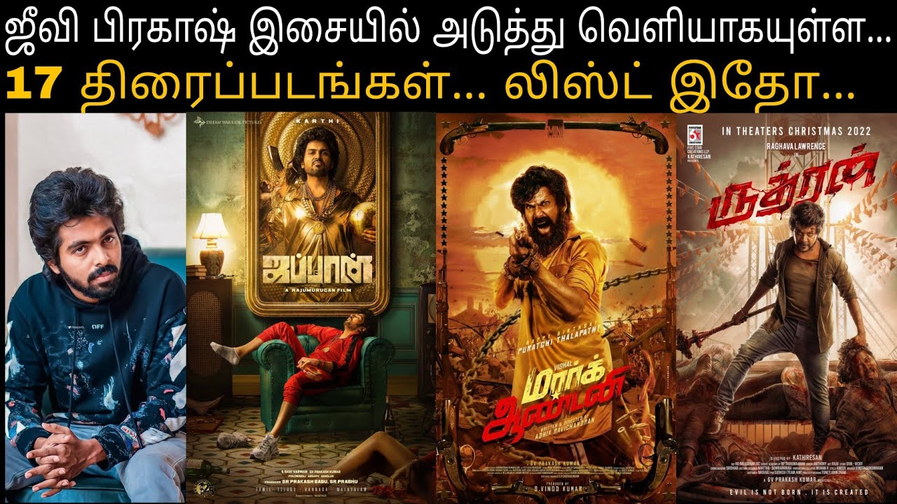 17 Big Upcoming Movies Of GV Prakash | GV Prakash Music Lineups | GV ...