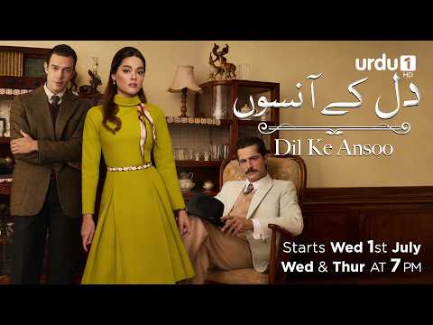 Dil Ke Ansoo | Second Look Promo | Starting From 1st July | Turkish Drama | Tears Of Istanbul