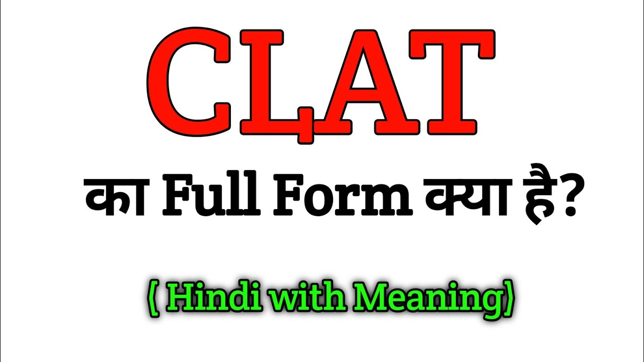 CLAT ka Full Form kya hai | Full form of CLAT | Gk questions all full ...