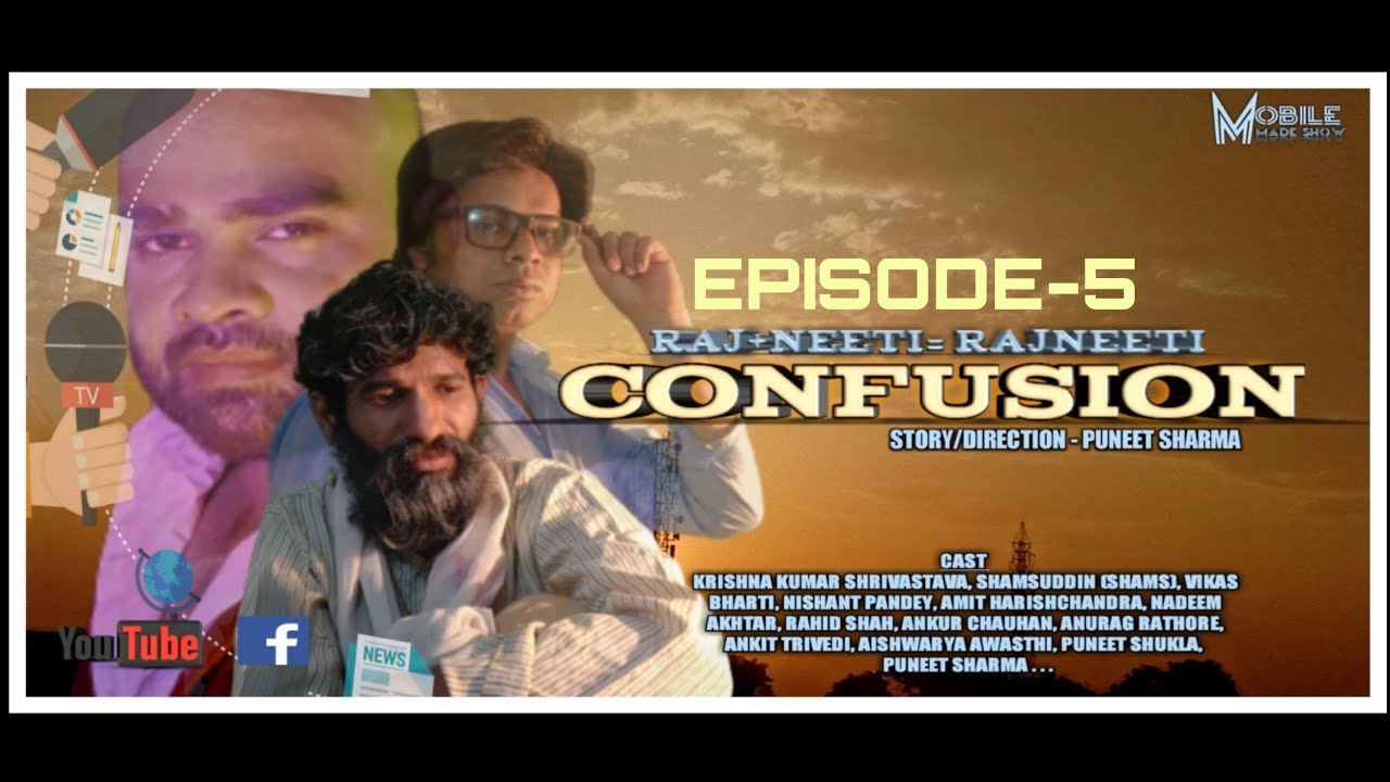 Raj+Neeti=Rajneeti CONFUSION EPISODE-5 #hindiwebserise - YouTube