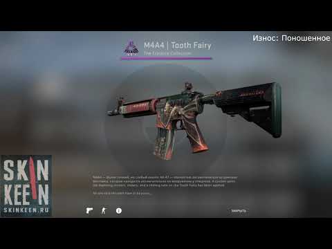M4A4 Tooth Fairy - обзор скина CS:GO | Fracture case КС ГО SkinKeen.ru ...