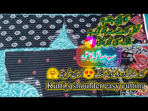 کندھے کی درزی والی کٹنگ😍 آسان طریقہ🤗|shoulder easy cutting/usefull tips ...