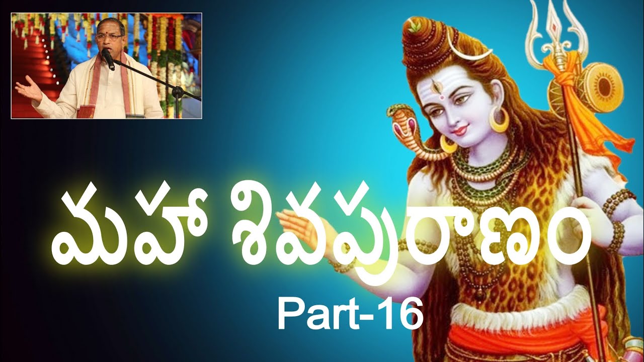 Maha Siva Puranam Part16 | SivaPuranam by chaganti koteswarao | Lord ...