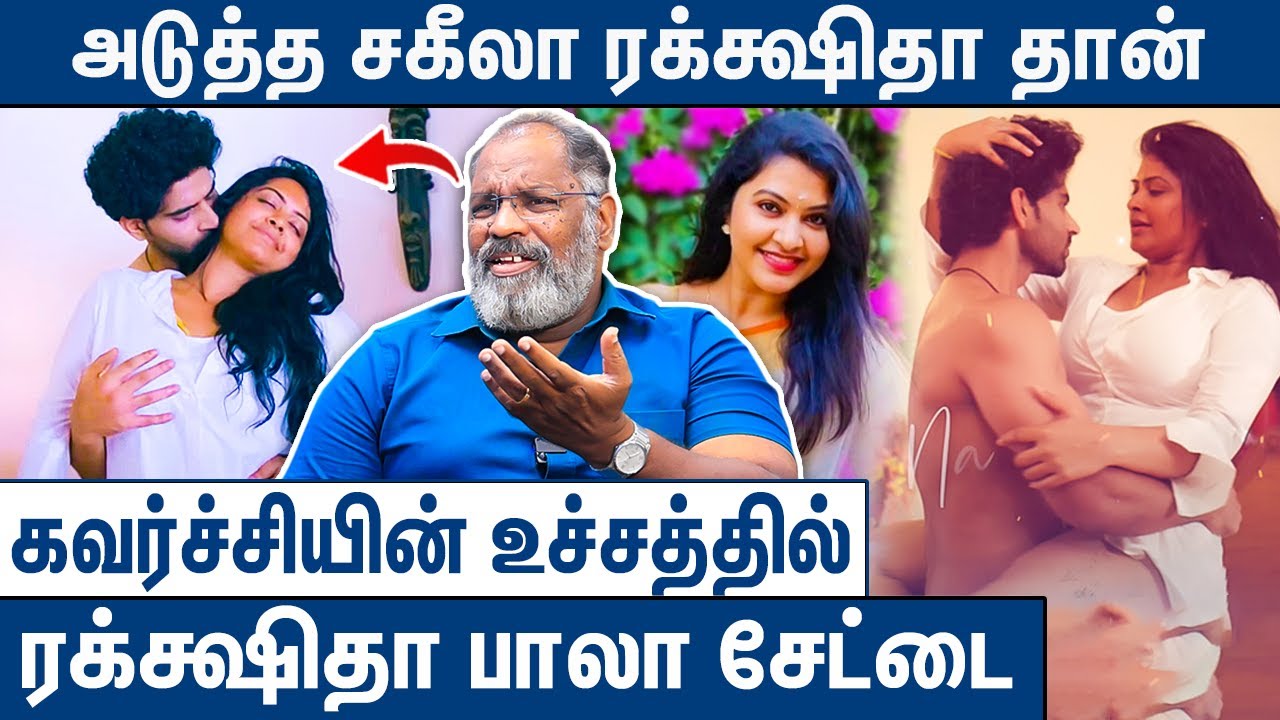 இனி குடும்ப பொண்ணுன்னு சொல்ல மாட்டாங்க : Cheguvara About Rachitha ...