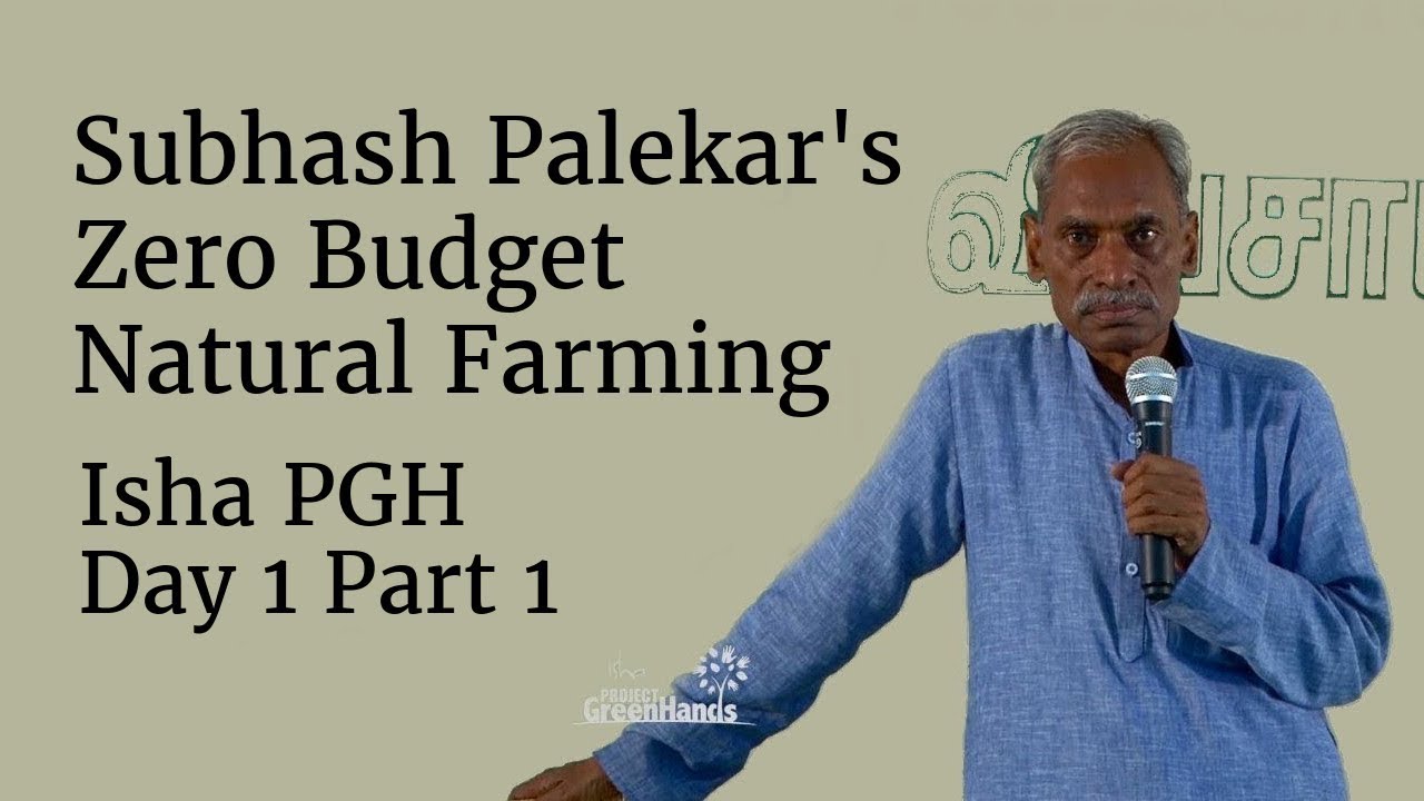 Subhash Palekar's Zero Budget Natural Farming - Isha PGH - Day 1 Part 1 ...