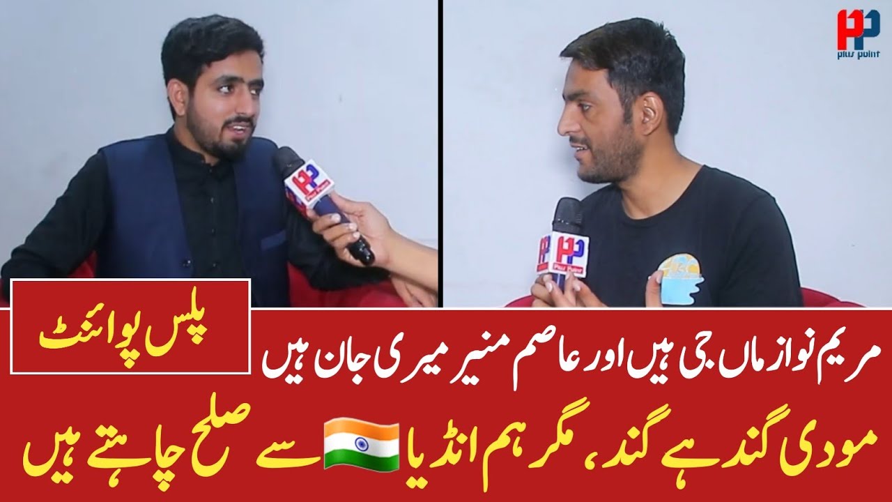 Abdullah Manzoor Podcast |Bold Talk on Politics, India 🇮🇳 Gen Asim ...