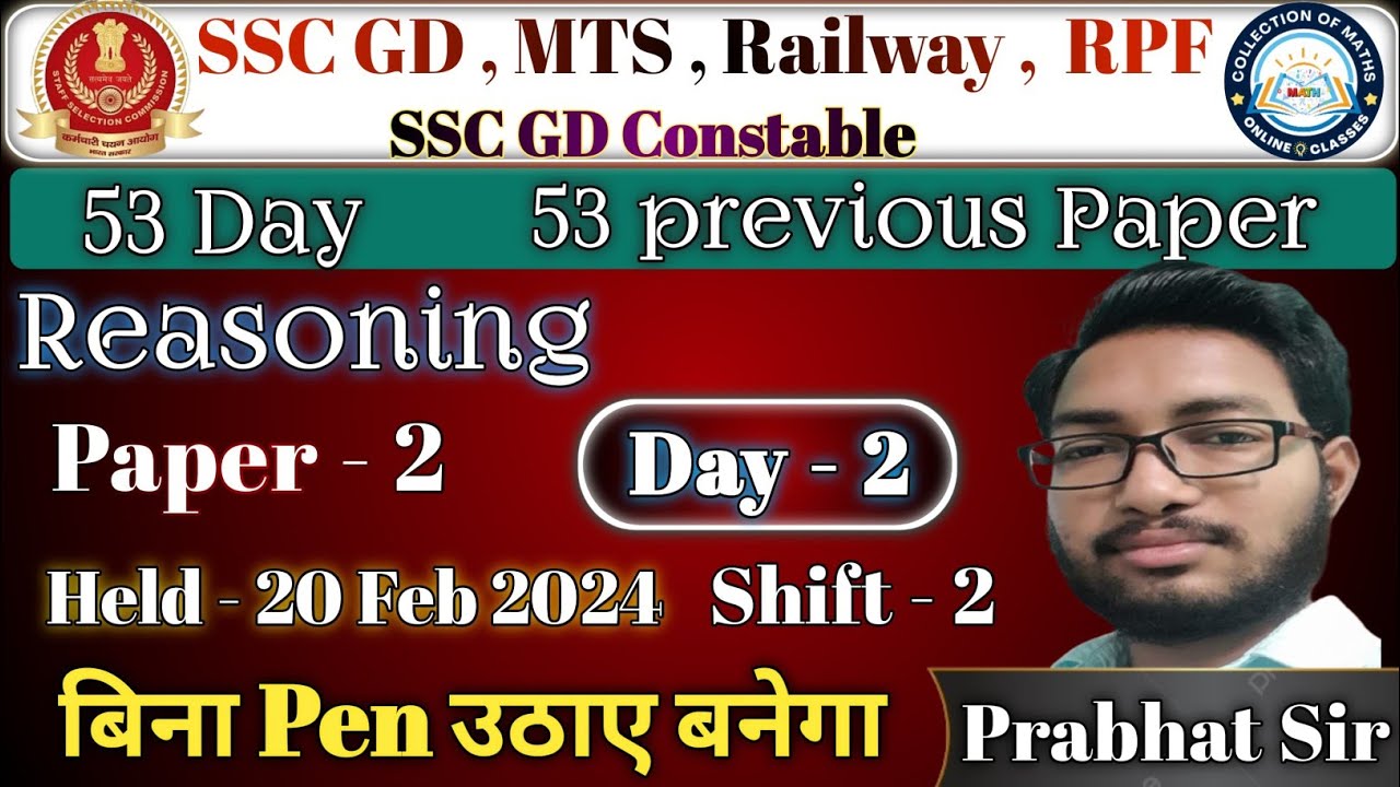 SSC GD Question Bank Solutions 2024 Shift 2 Reasoning || SSC GD ...
