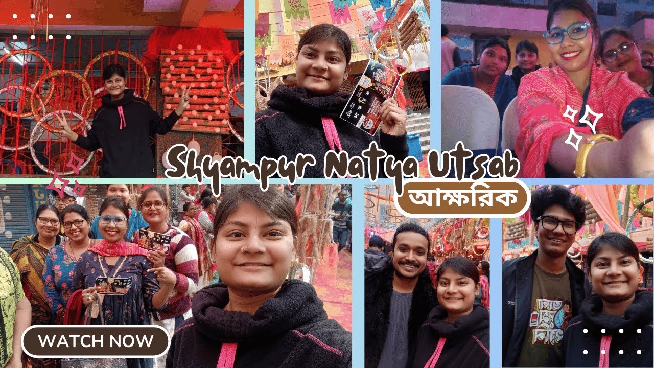 Shyampur Natya Utsab 2025 - "Akhyorik" Natak's actor Soumen Chakraborty, singer Dhrub Mukherjee ...