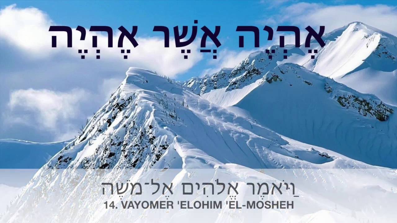 Sarapanpagi Biblika, Keluaran 3-14, EHYEH ASHER EHYEH - YouTube