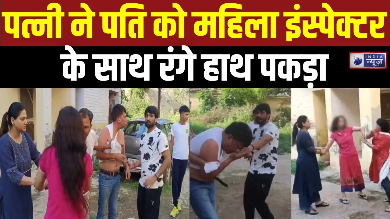 Inspector Shaili Rana News: इंस्पेक्टर शैली राणा की मोहब्बत का हुआ ...