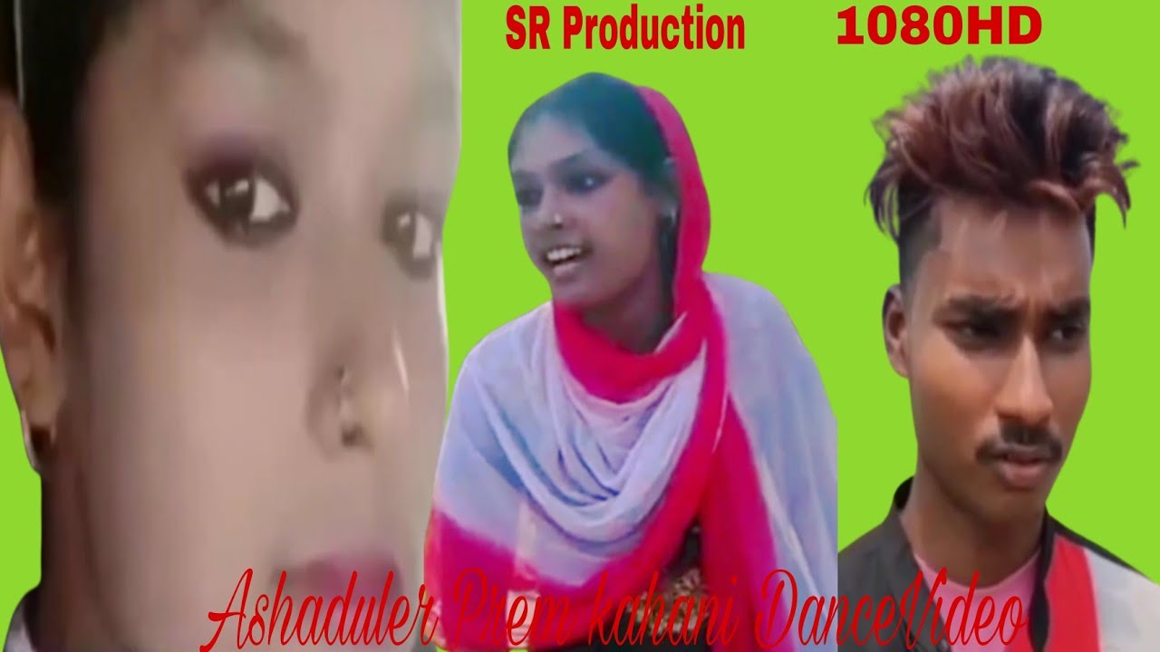 ASHADULER PREM KAHANIR NEW DANCE VIDEO - YouTube