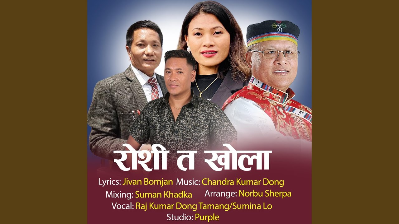 Roshi Ta Khola New Nepali Selo Song - YouTube