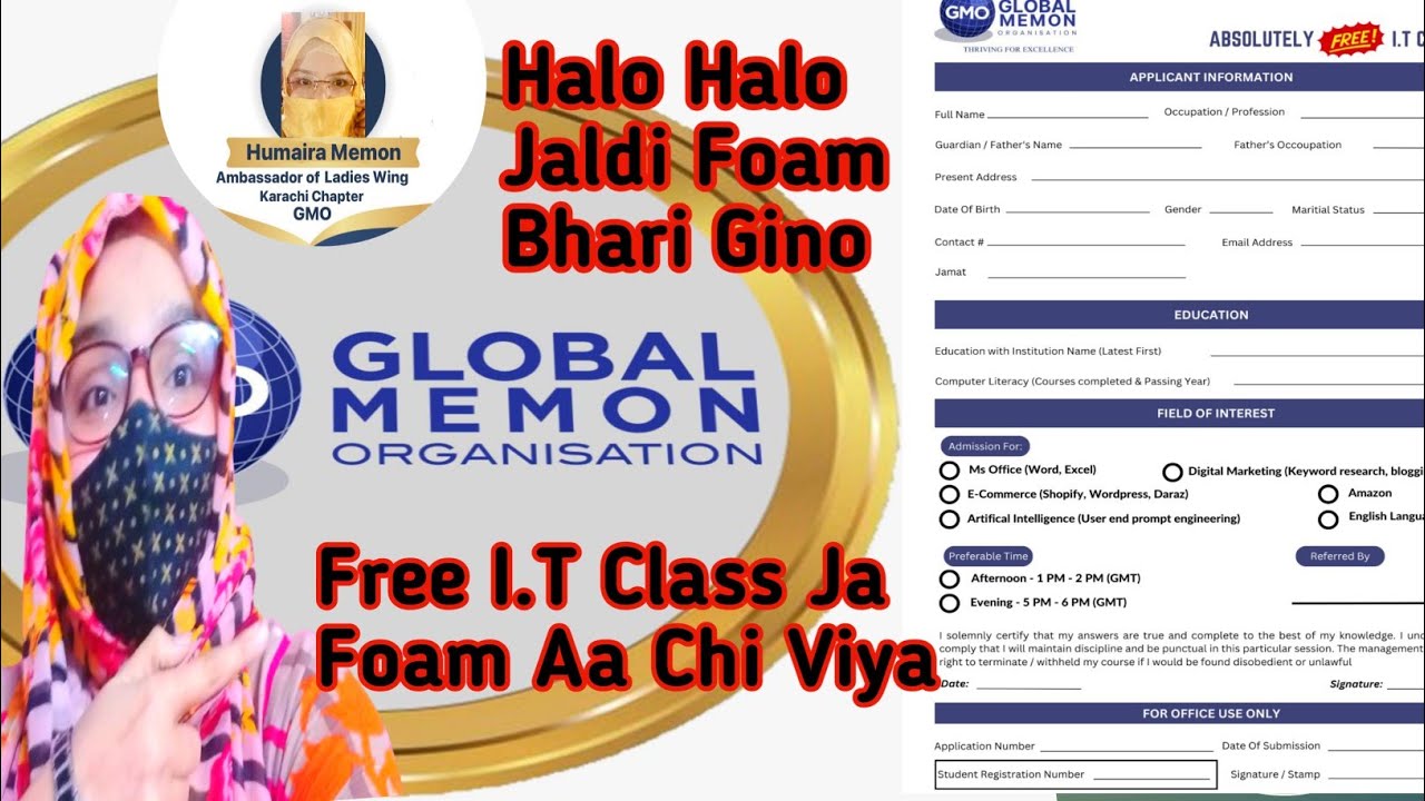 Free I.T Ji Class ka foam aachi viya| global memon organization ...