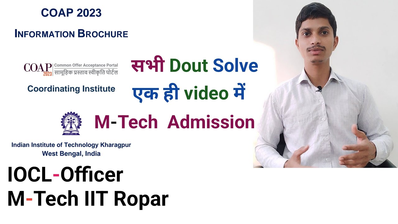 COAP 2023 detail information brochure I GATE 2023 IIT M-Tech admission ...