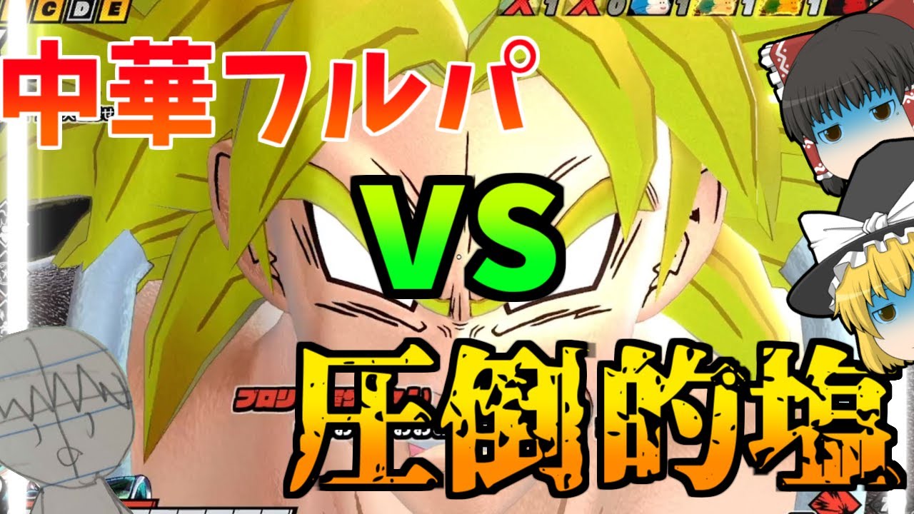 [DBDBD]プライド無き戦い！VSスチーム中華フルパ！！[ゆっくり実況] - YouTube