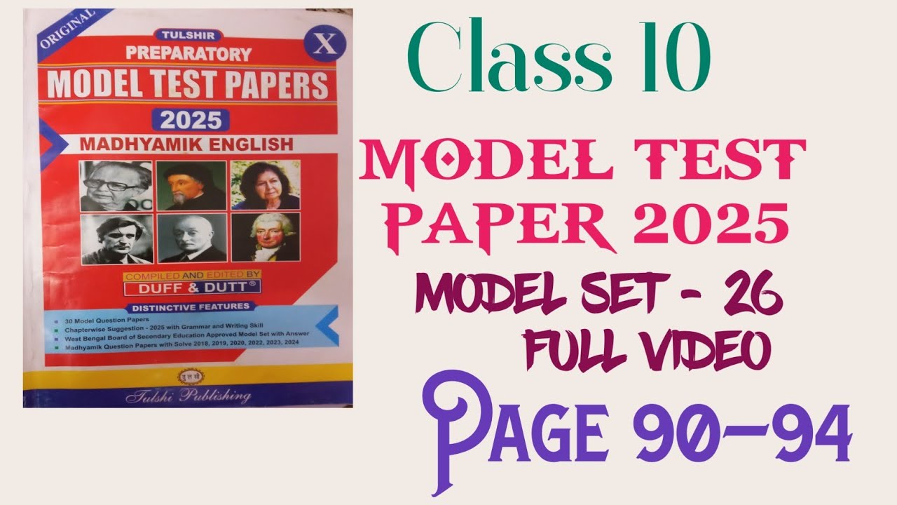 Class 10 English Model Set 26 Solution 2025| Model Test Paper 2025 ...