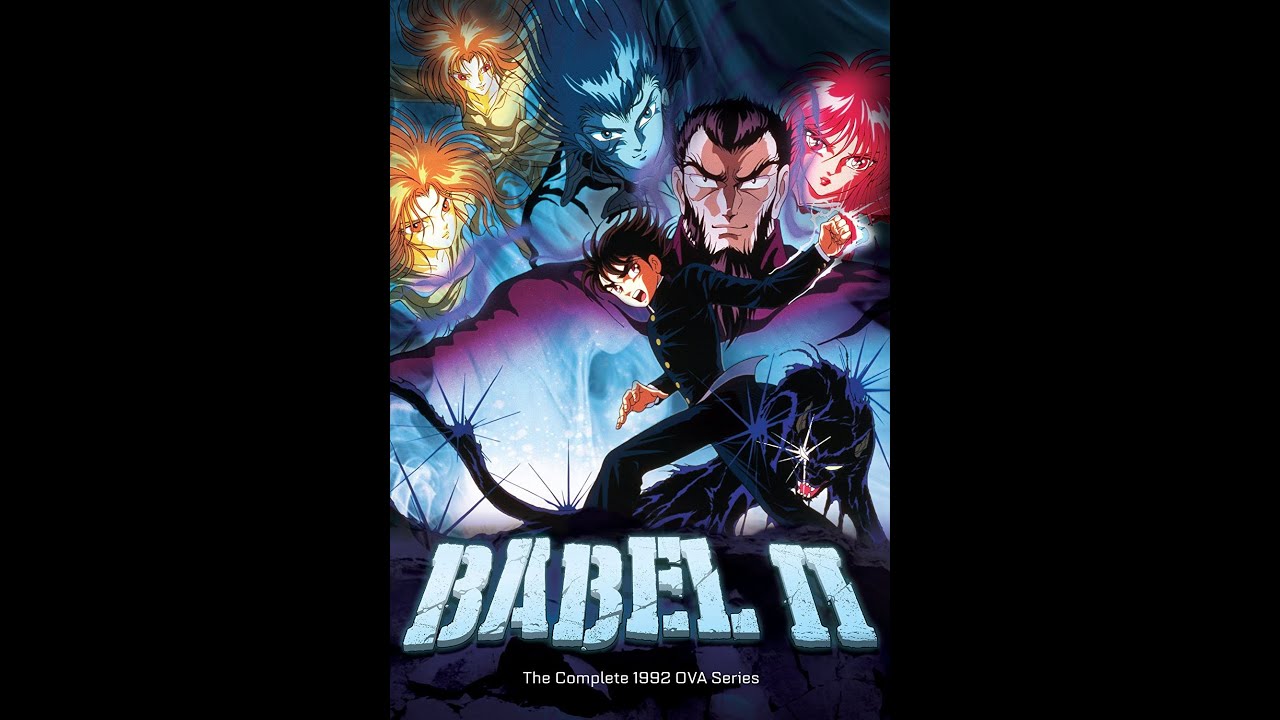 Babel Nisei II (1994) - OVA 01/04 - YouTube