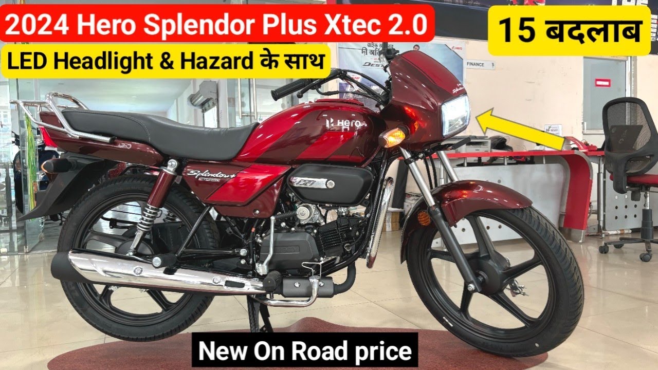 New 2024 Hero Splendor Plus Xtec 2.0 LED Details Review | On Road price ...