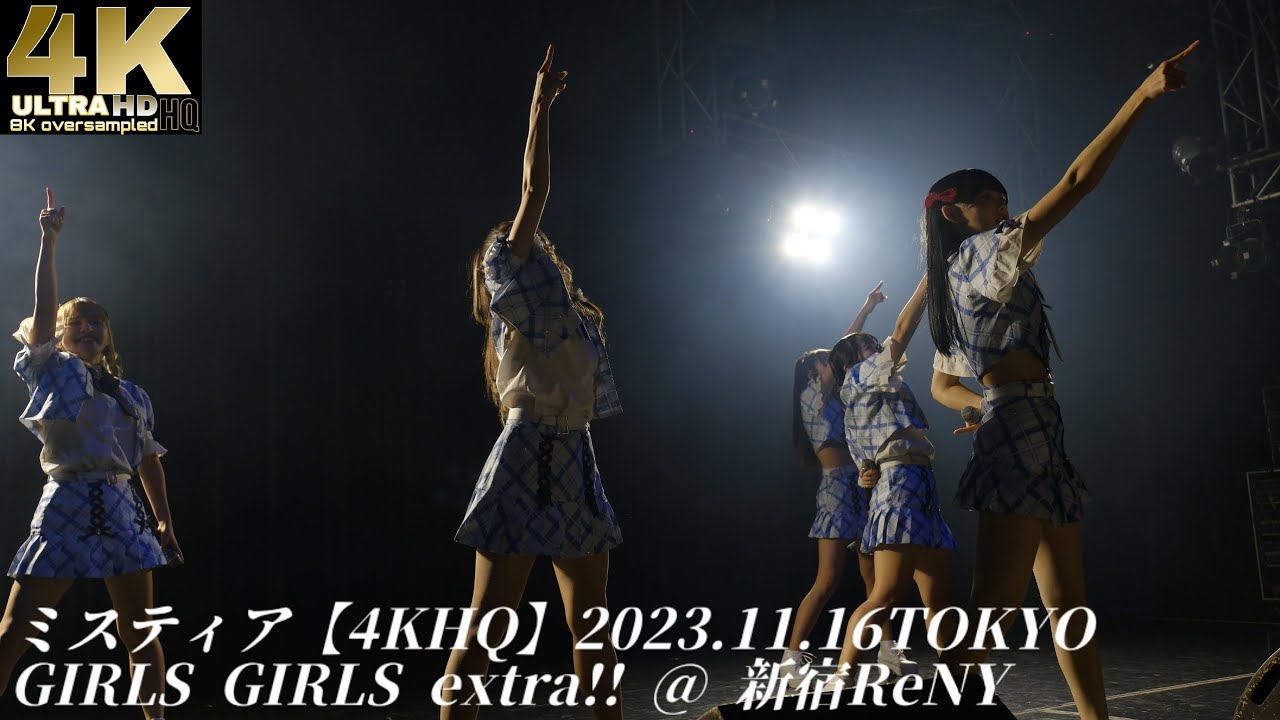 ミスティア 2023.11.16【4KHQ】TOKYO GIRLS GIRLS extra!! at 新宿ReNY - YouTube