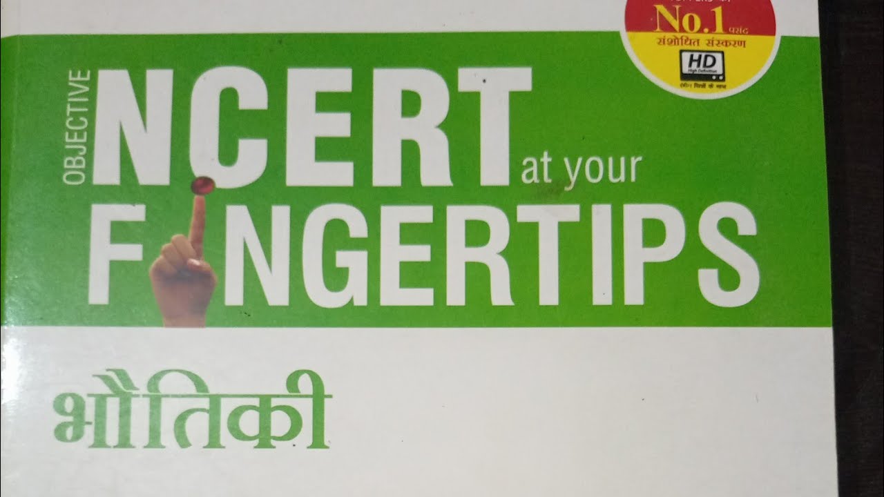 short study video - YouTube