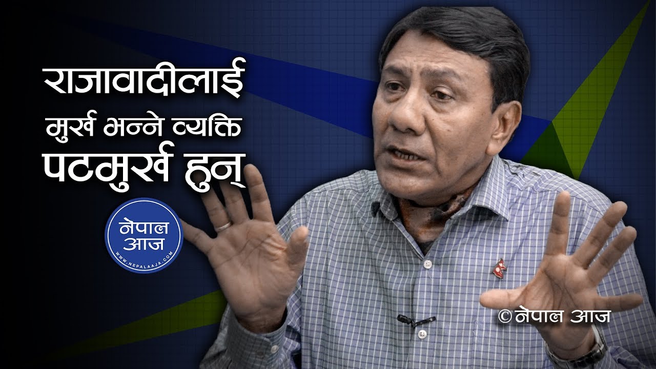 लोकतन्त्र भनेको ओली, गणतन्त्र भनेको विद्यादेवी ! || Dr.Prem Singh ...