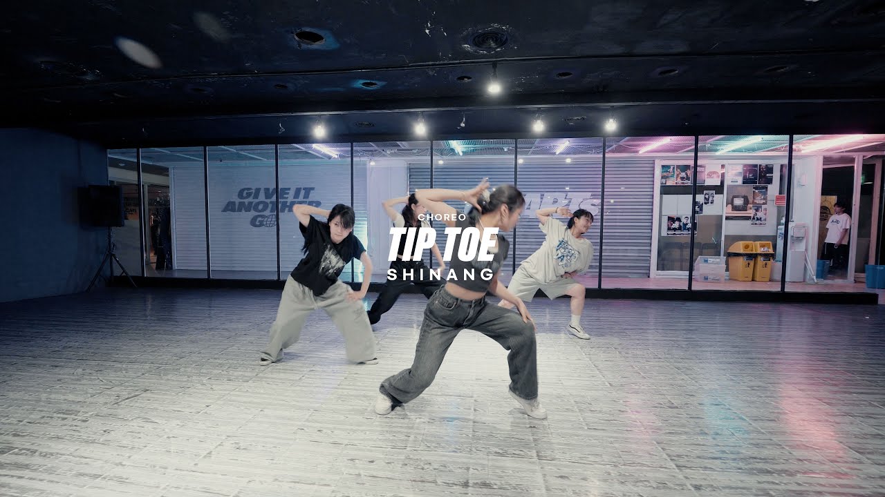 광주댄스학원ㅣ순천댄스학원ㅣ고아트댄스스튜디오ㅣSHINANG CHOREOㅣCrush - Tip Toe - YouTube