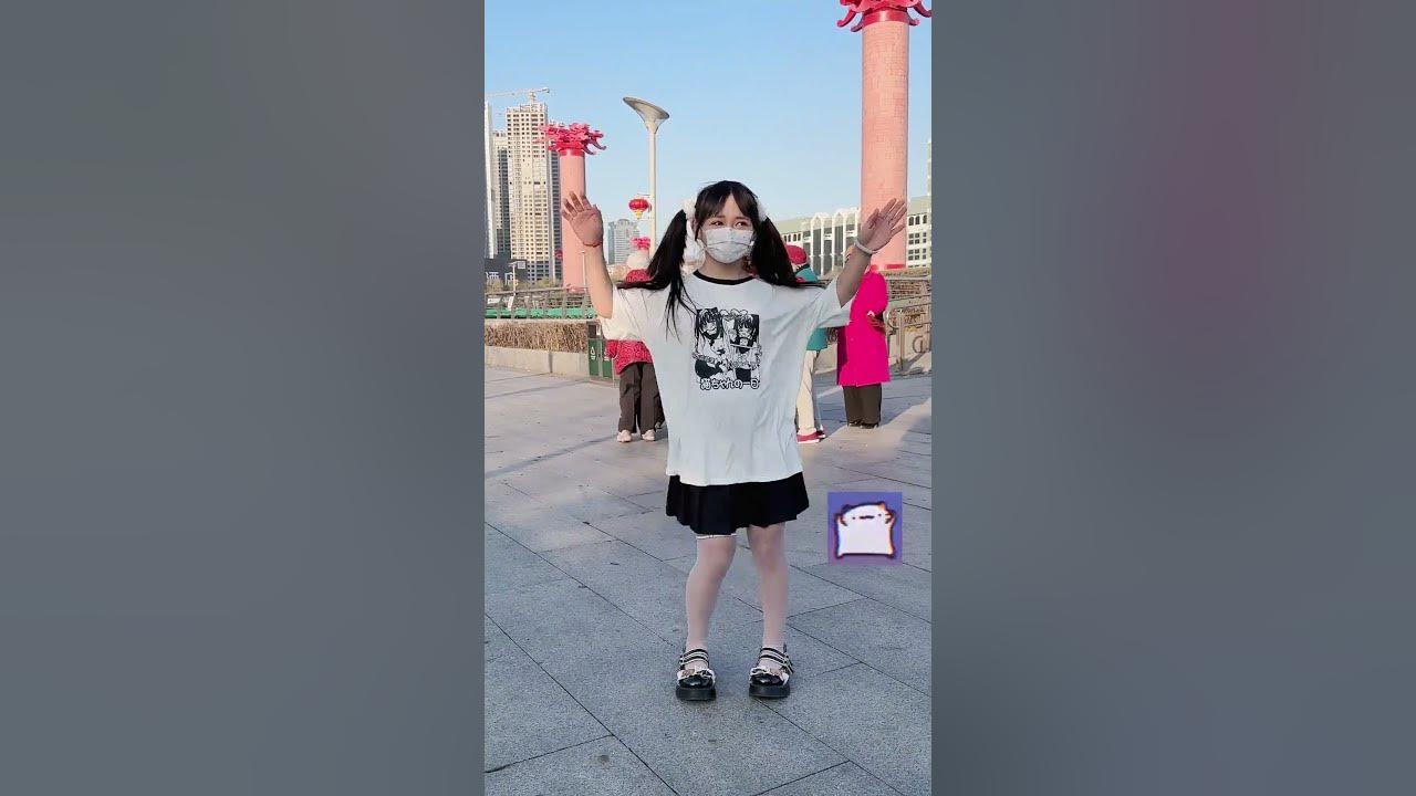 今天没段子，给大家跳个舞萝莉 小短腿 美女fyp短剧情侣恋爱感情 Youtube