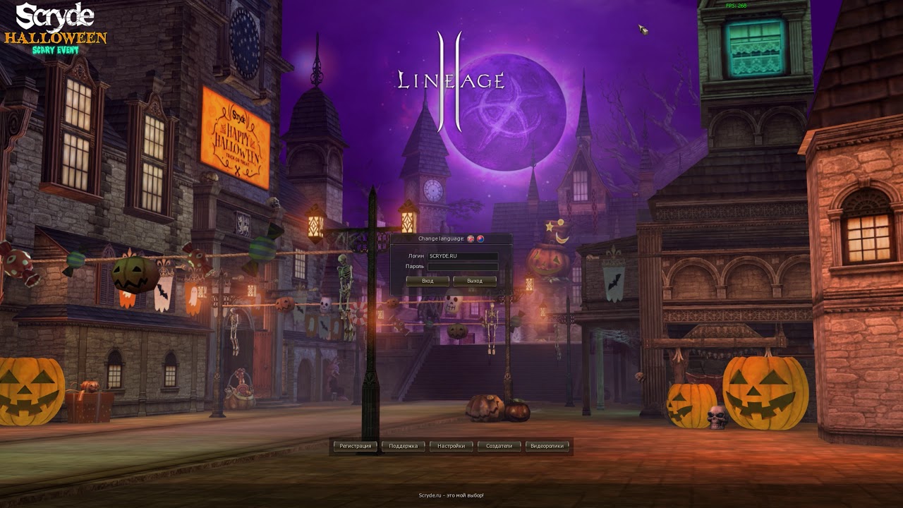 Lineage 2 Halloween Lobby (Scryde.ru) Final - YouTube